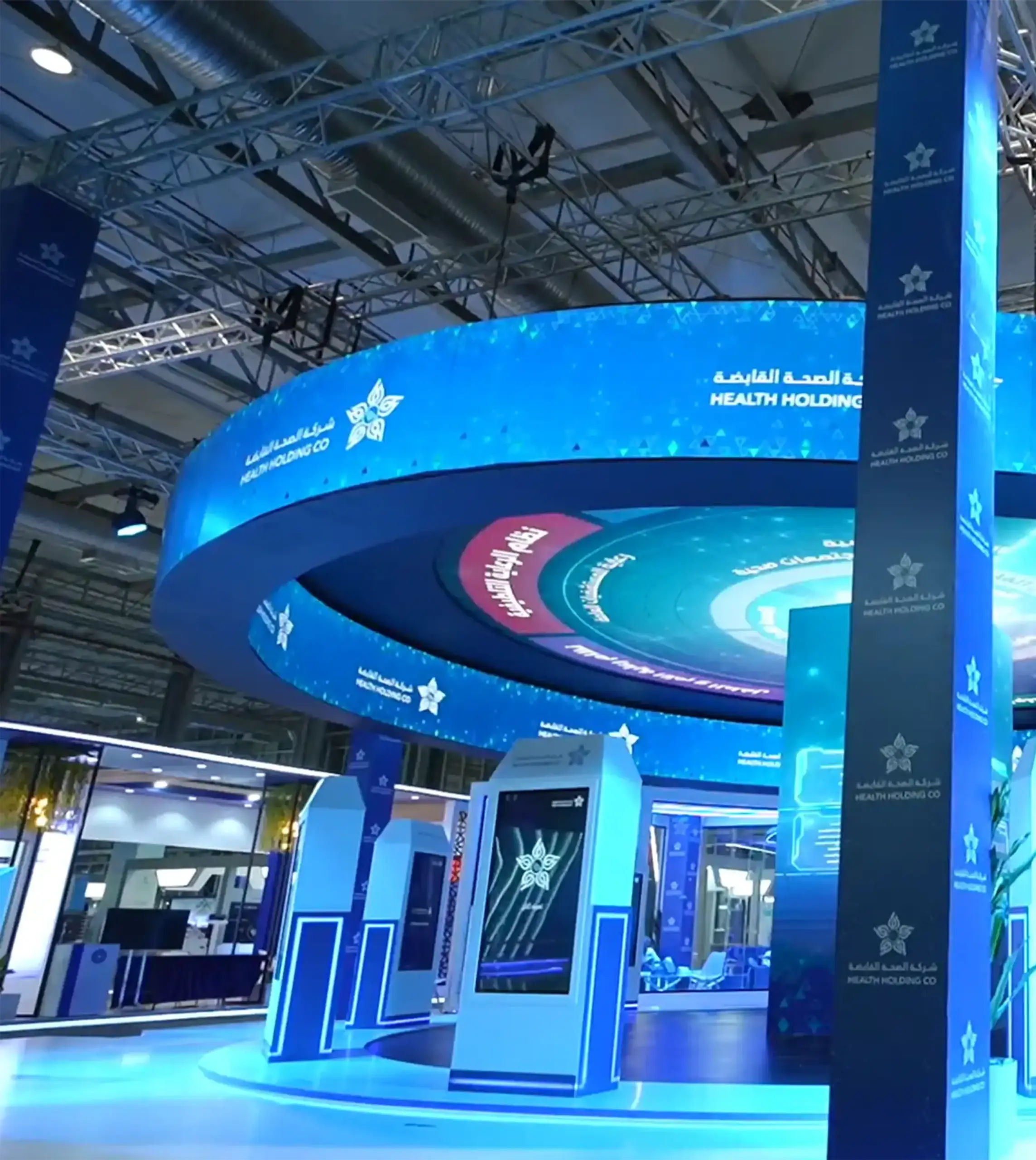 Health Holding Company 2023 - One Events & Experience